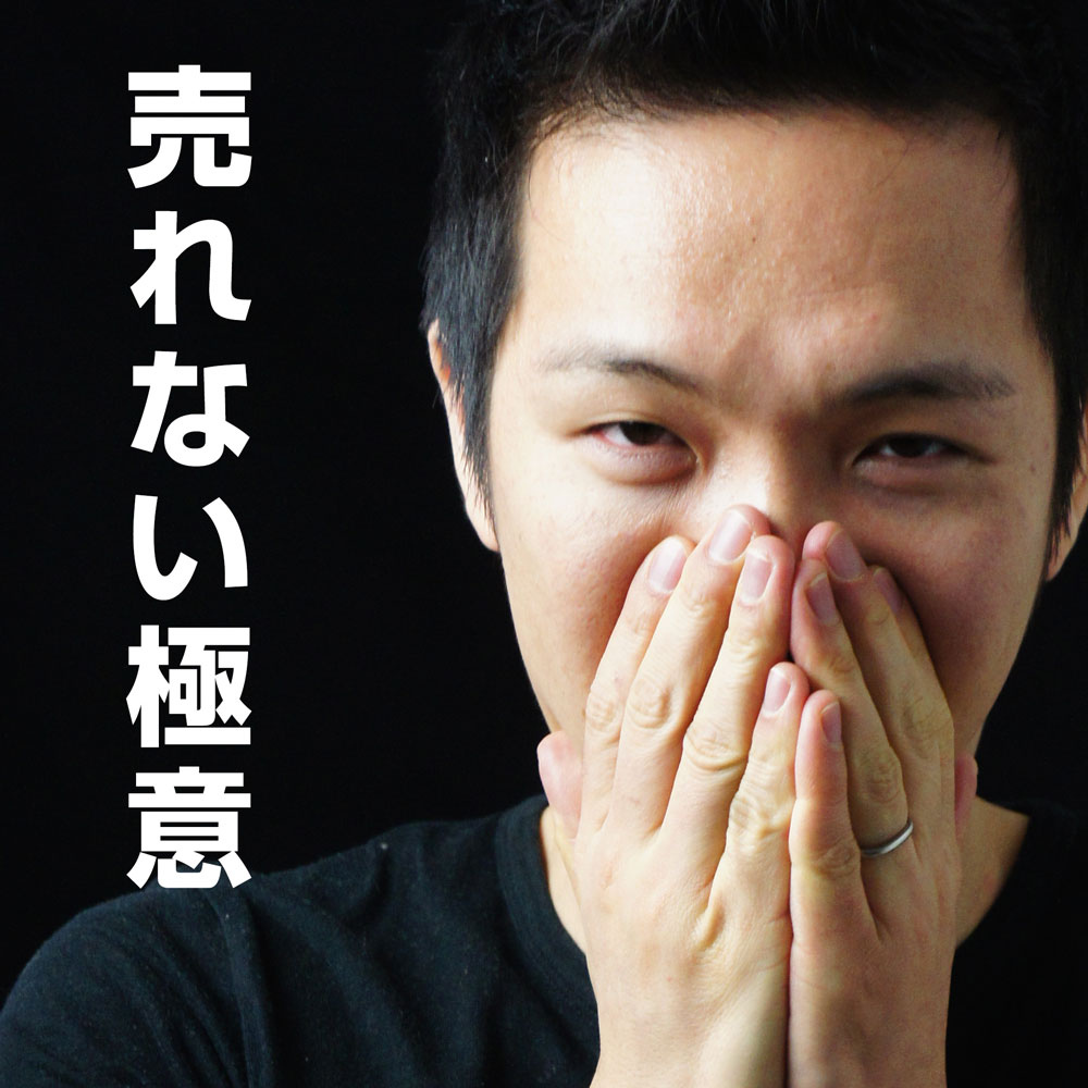 投稿日: 2015.2.28 フルサイズ 1000 × 1000