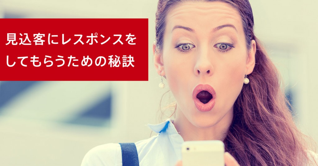 投稿日: 2015.7.31 フルサイズ 1024 × 535