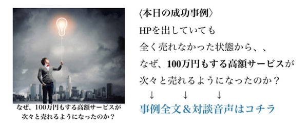 投稿日: 2015.7.31 フルサイズ 600 × 250